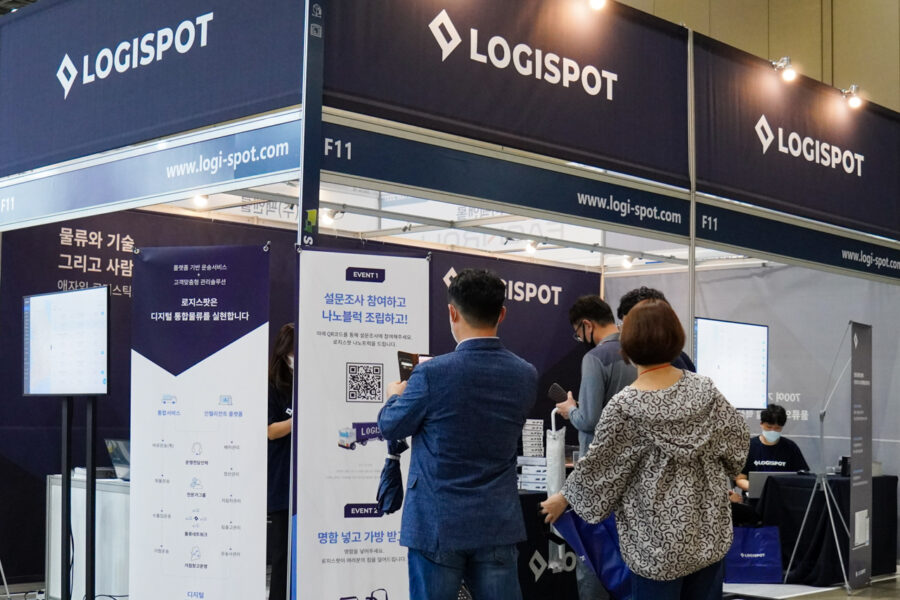 사진으로 보는 SCM FAIR 2021 후기 | LOGISPOT
