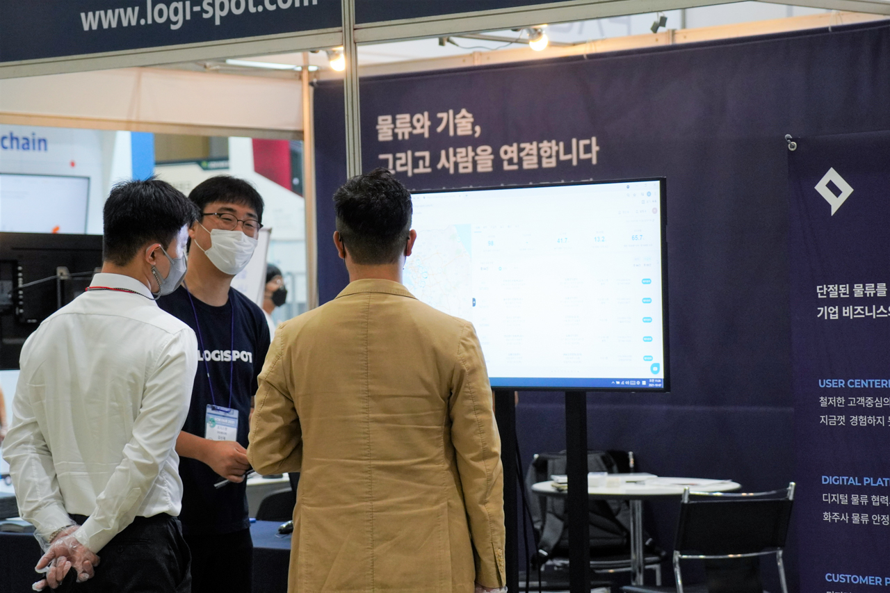 사진으로 보는 SCM FAIR 2021 후기 | LOGISPOT